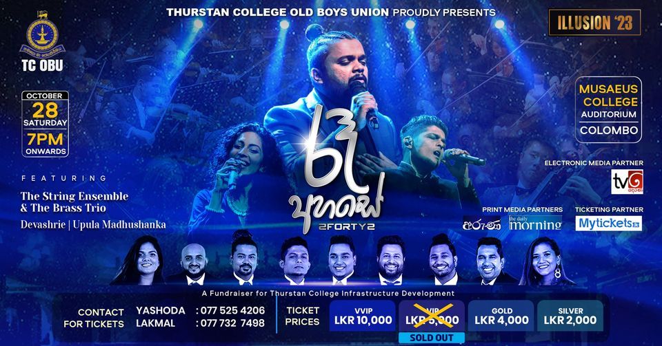 Ra Ahase Live - Colombo | Musaeus College Auditorium, Negombo, WE ...