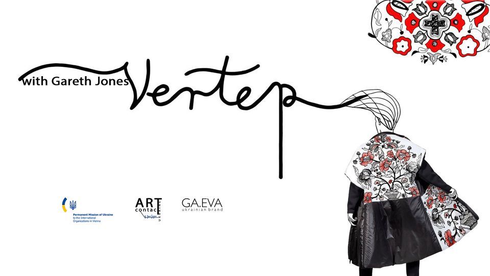 Vertep with Gareth Jones: Ukrainian contemporary art vertep 16.01, 22. ...