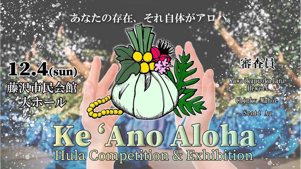 Ke Ano Aloha Competition ＆ Exhibition 2022 at 藤沢市民会館, Yokosuka on 4th ...