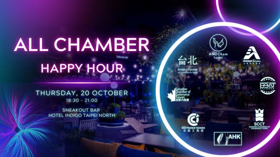 All Chamber Autumn Happy Hour 2022 at 台北大直英迪格酒店 Hotel Indigo Taipei ...