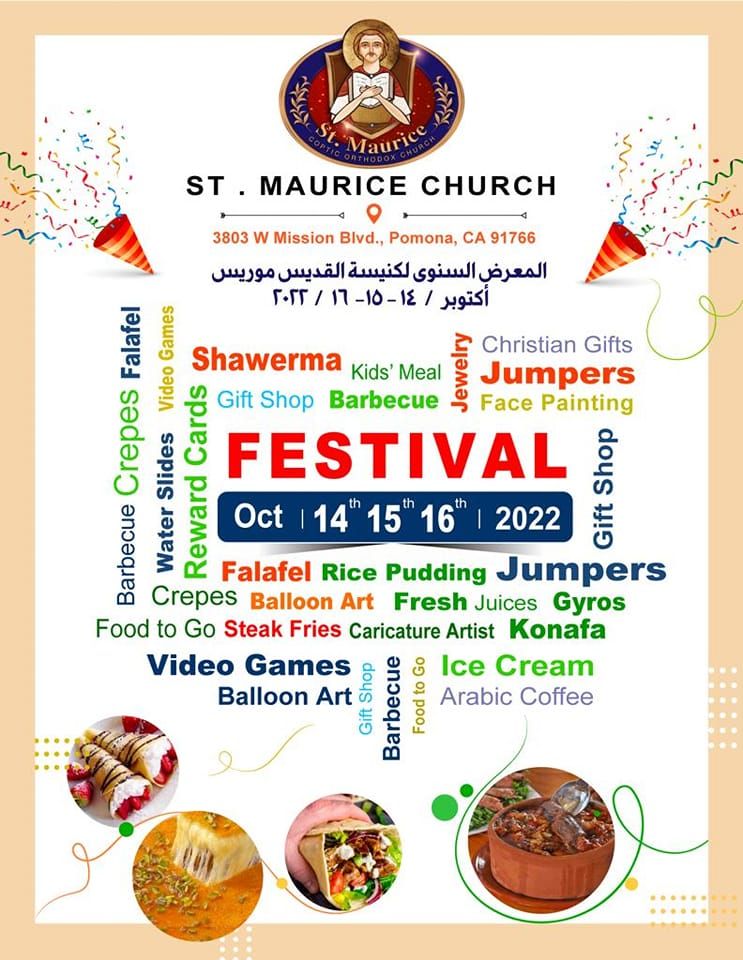St. Maurice Festival | Saint Maurice Coptic Orthodox Church, Pomona, CA ...