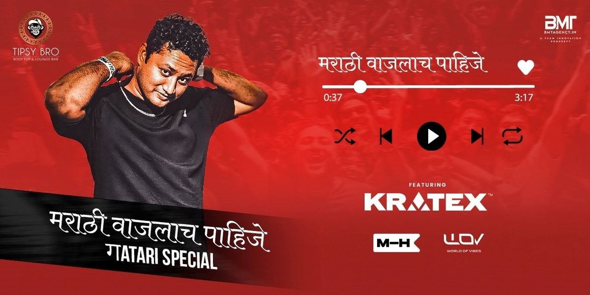Marathi Vajlach Pahije - Gatari Special | Tipsy Bro - Rooftop Lounge ...