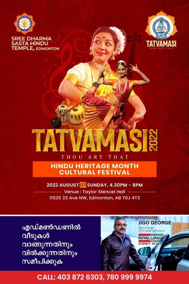 TATVAMASI 2022 | 11525 23 Ave NW, Edmonton, AB T6J 4T3, Canada | August ...