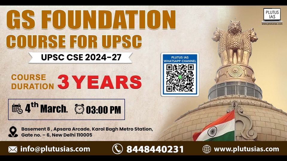 GS FOUNDATION COURSE FOR UPSC CSE 2024-27 STARTING FROM 4TH MARCH AT 3:00 PM | Basement 8 ...