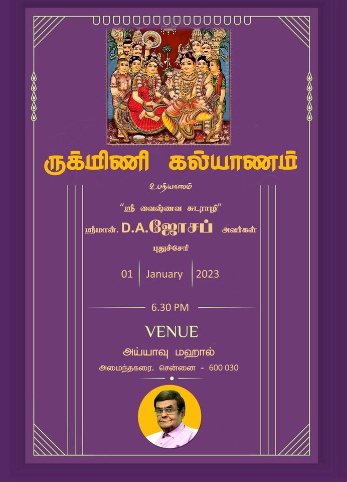 Sri Rukmini Kalayanam at Chennai Amanjikarai - Upanyasam by D.A.Joseph ...