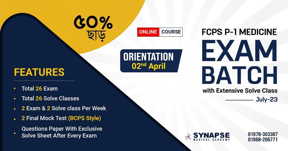 FCPS P-1 Medicine Exam with Extensive Solve Class Batch, July 2023 ...