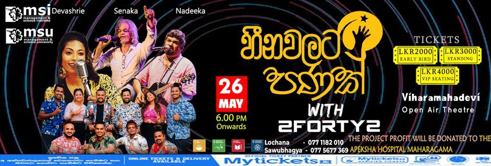 *හීන වලට පණක්* 2FORTY2 Live in Concert with Senaka Batagoda, Nadeeka ...