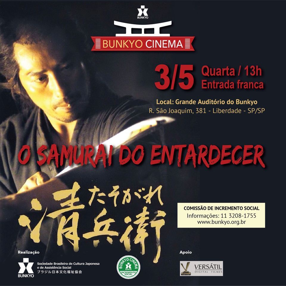 Bunkyo Cinema: O Samurai do Entardecer (Tasogare Seibei) at Rua São Joaquim, 381, Liberdade, São ...