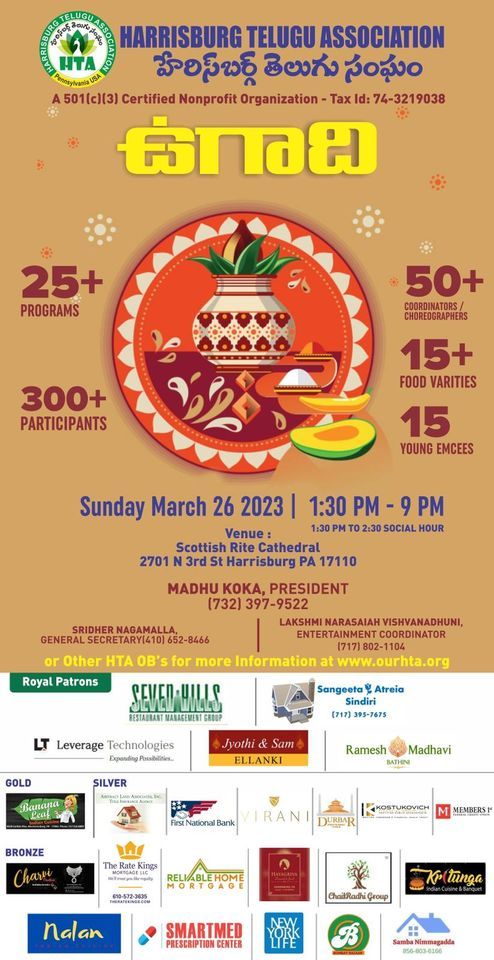 HTA Ugadi Celebrations at Scottish Rite Cathedral, Harrisburg on 26th ...