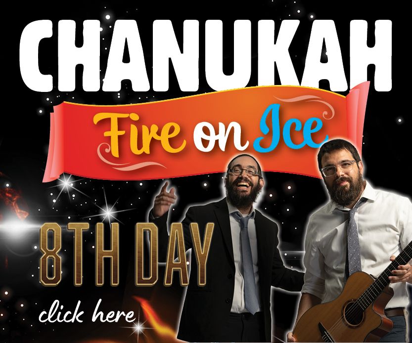 INDOORS!!! Chanukah Fire on ICE - STAND TOGETHER. NOW MORE THAN EVER ...
