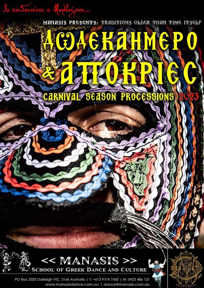 DODEKAIMERO & APOKRIES | Carnival Season Processions 2023 | Eaton Mall ...