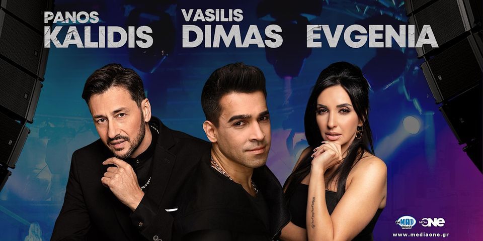 Friday Night with Panos Kalidis, Vasilis Dimas & Evgenia | 831 South La ...