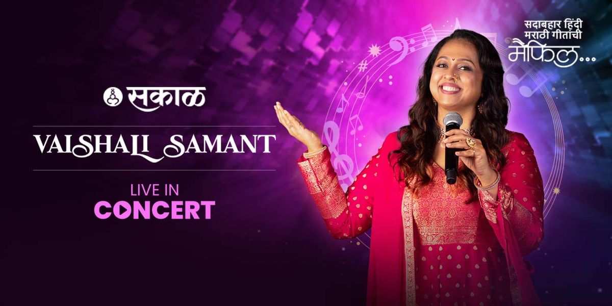 Vaishali Samant Live in Concert 2024 at Ramkrishna Lawn and Hall ...