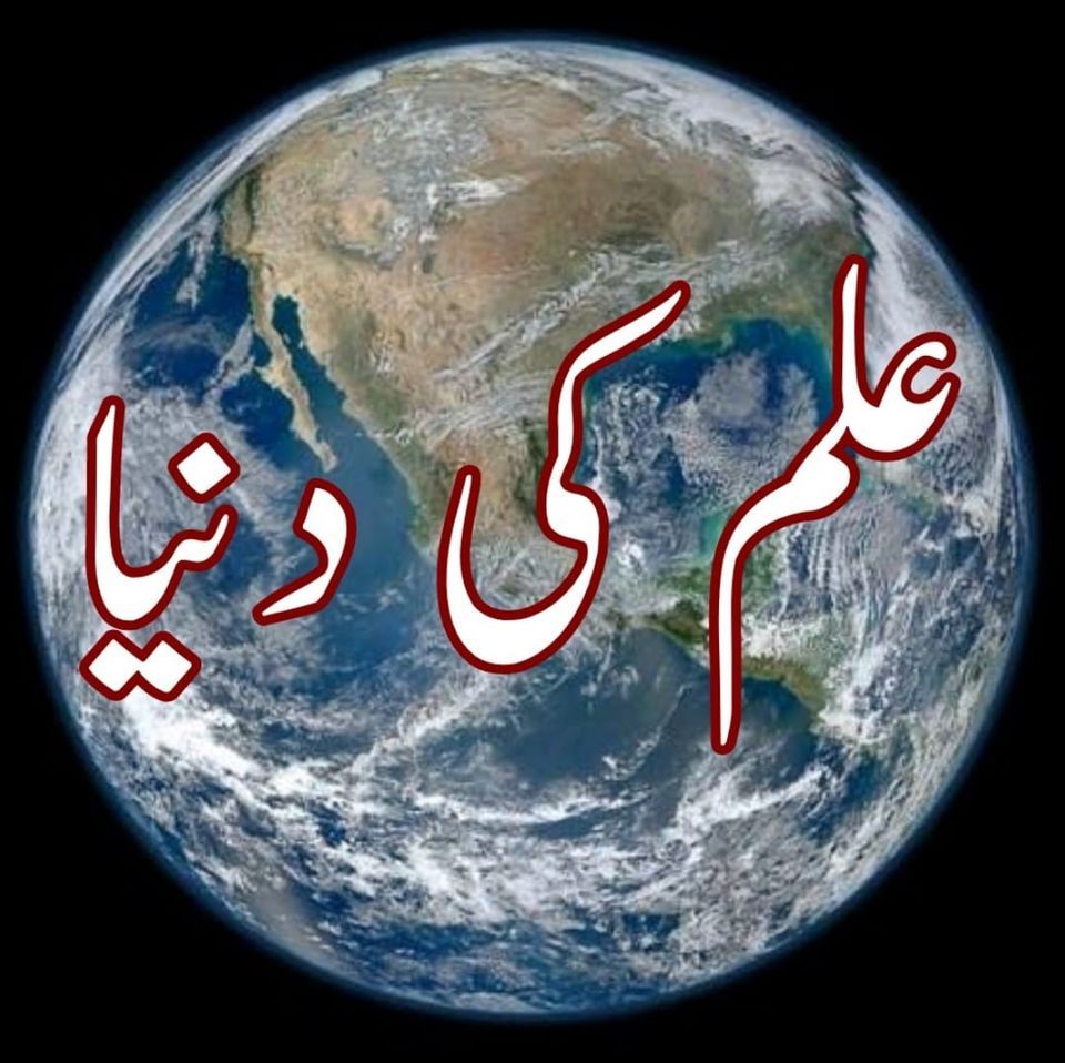 14 August 2022 | Islamabad | August 14, 2022