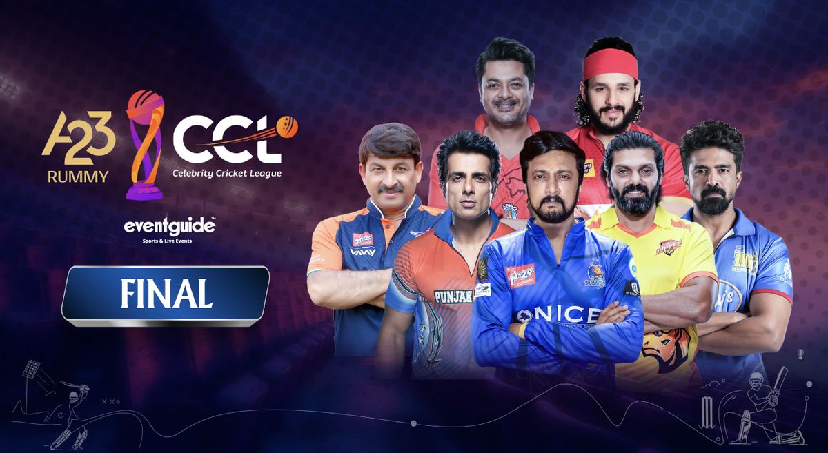 CCL 2025: Final | Srikantadatta Narasimha Raja Wadeyar Cricket Stadium ಶ್ರೀಕಂಠದತ್ತ ನರಸಿಂಹರಾಜ ರಾಜ ...