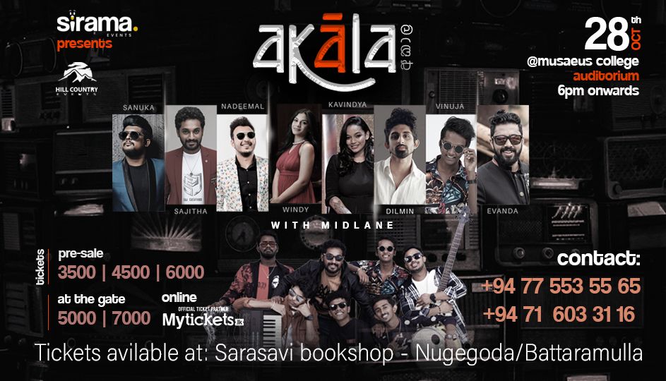 Akāla - අකාල | Musaeus Auditorium, Colombo, CE | October 28, 2022