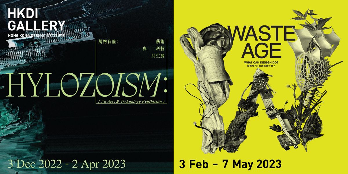 Admission 登記入場- "Hylozoism 萬物有靈" & "Waste Age 廢棄時代" Exhibitions 展覽 ...
