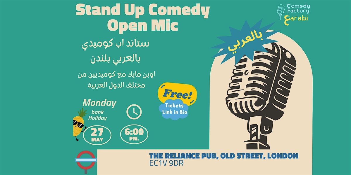Arabic Stand Up Comedy Open Mic London ( Monday 27th May 2024) at The ...
