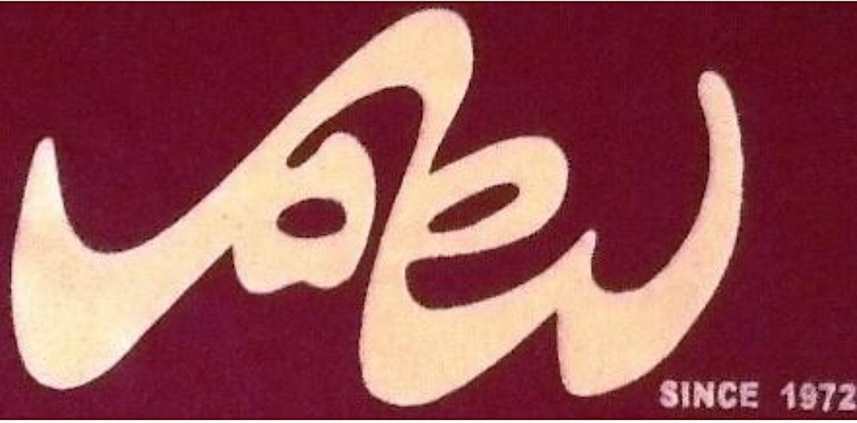 FAEW 50th Anniversary Celebration at DoubleTree Suites by Hilton Hotel ...