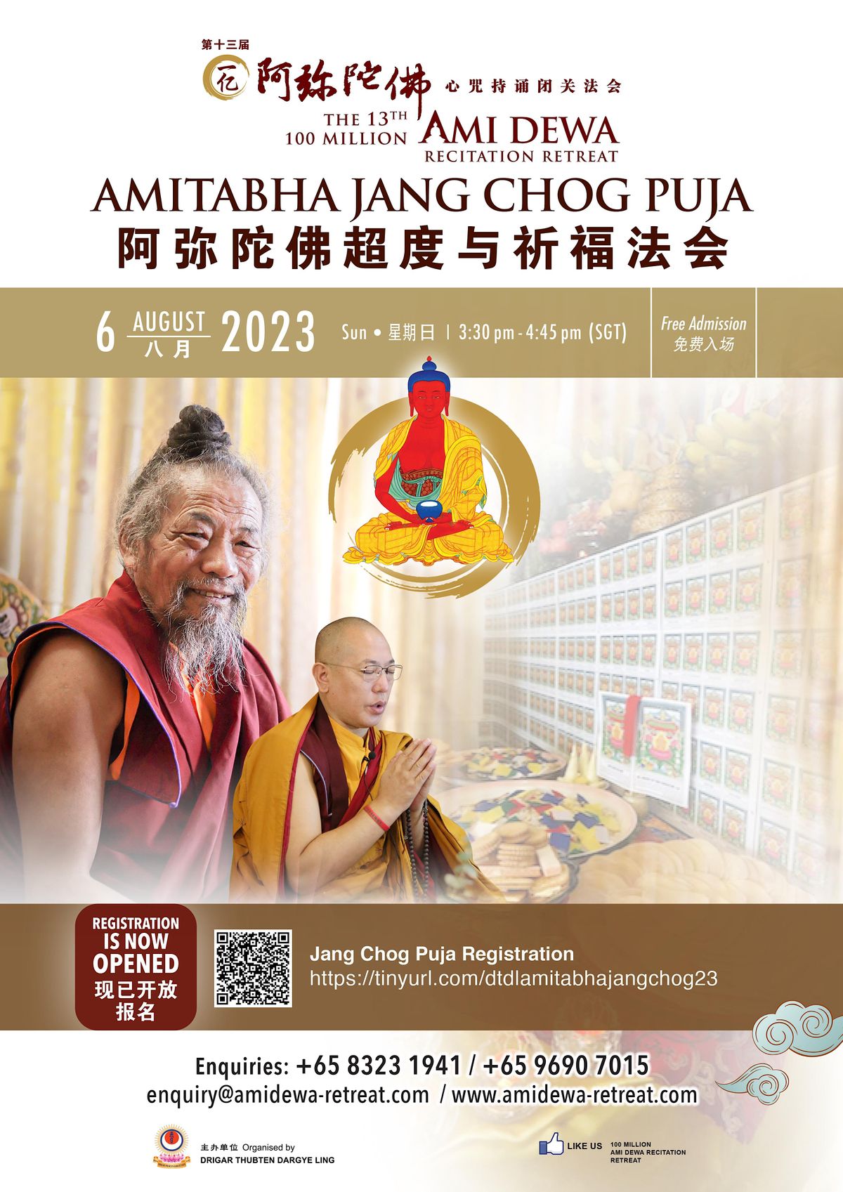 Jang Chog Puja at The 13th 100 Million Ami Dewa Recitation Retreat ...