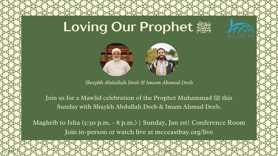 Why Do We Love Prophet Muhammad ﷺ | Shaykh Abdullah Deeb & Imam Ahmad ...