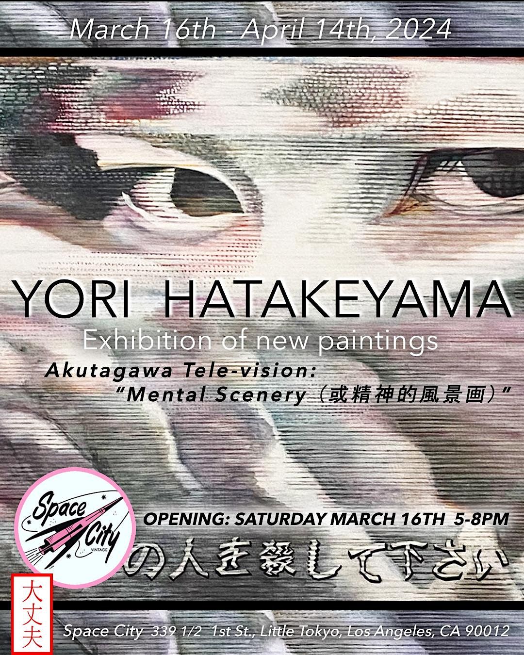 ART OPENING: New work by YORI HATAKEYAMA at Space City Vintage, Los Angeles on 16th March, 2024