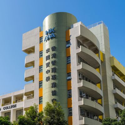 [HKMA David Li Kwok Po College] Open Days 2022 at Hong Kong Management ...