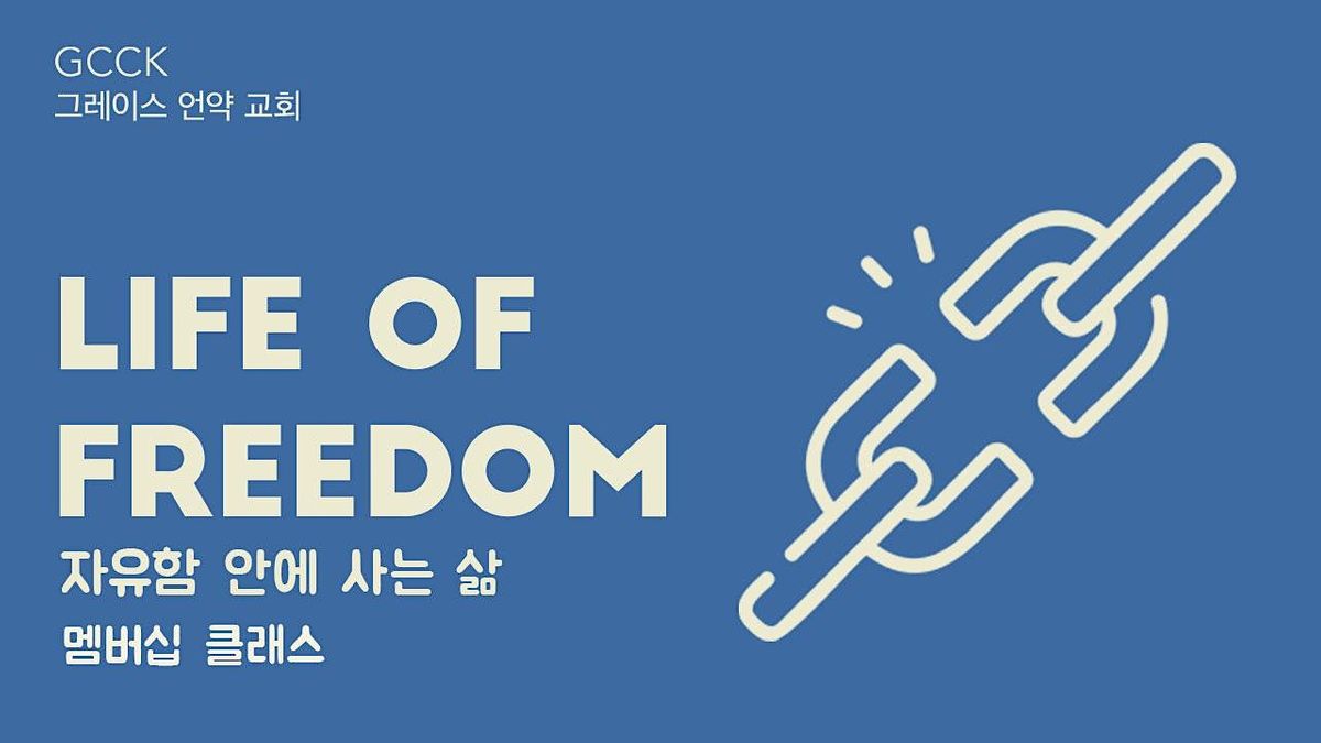 Life of Freedom 자유함 안에 사는 삶 at GCCK - Grace Covenant Church Korean ...