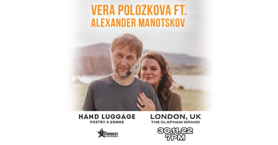 Vera Polozkova & Alexander Manotskov | 12.4.23 | London | The Clapham ...
