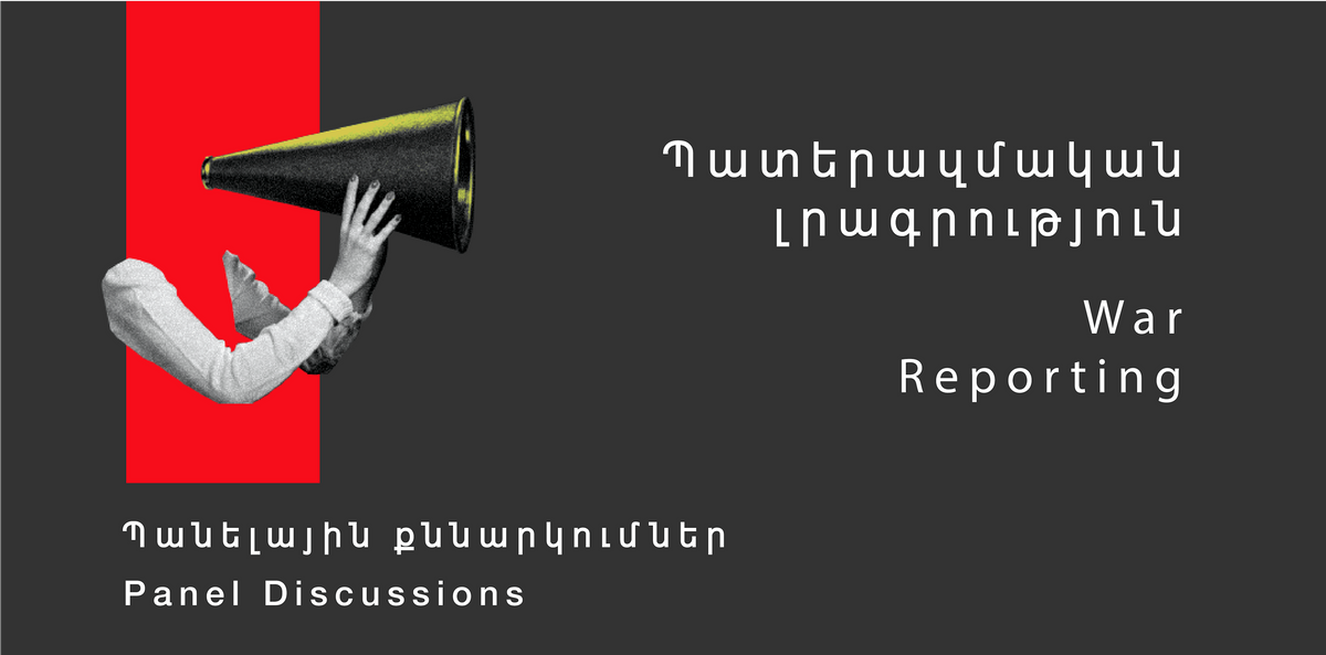 War Reporting Panel | Hay-Art Cultural Center, Yerevan, ER | May 28, 2022