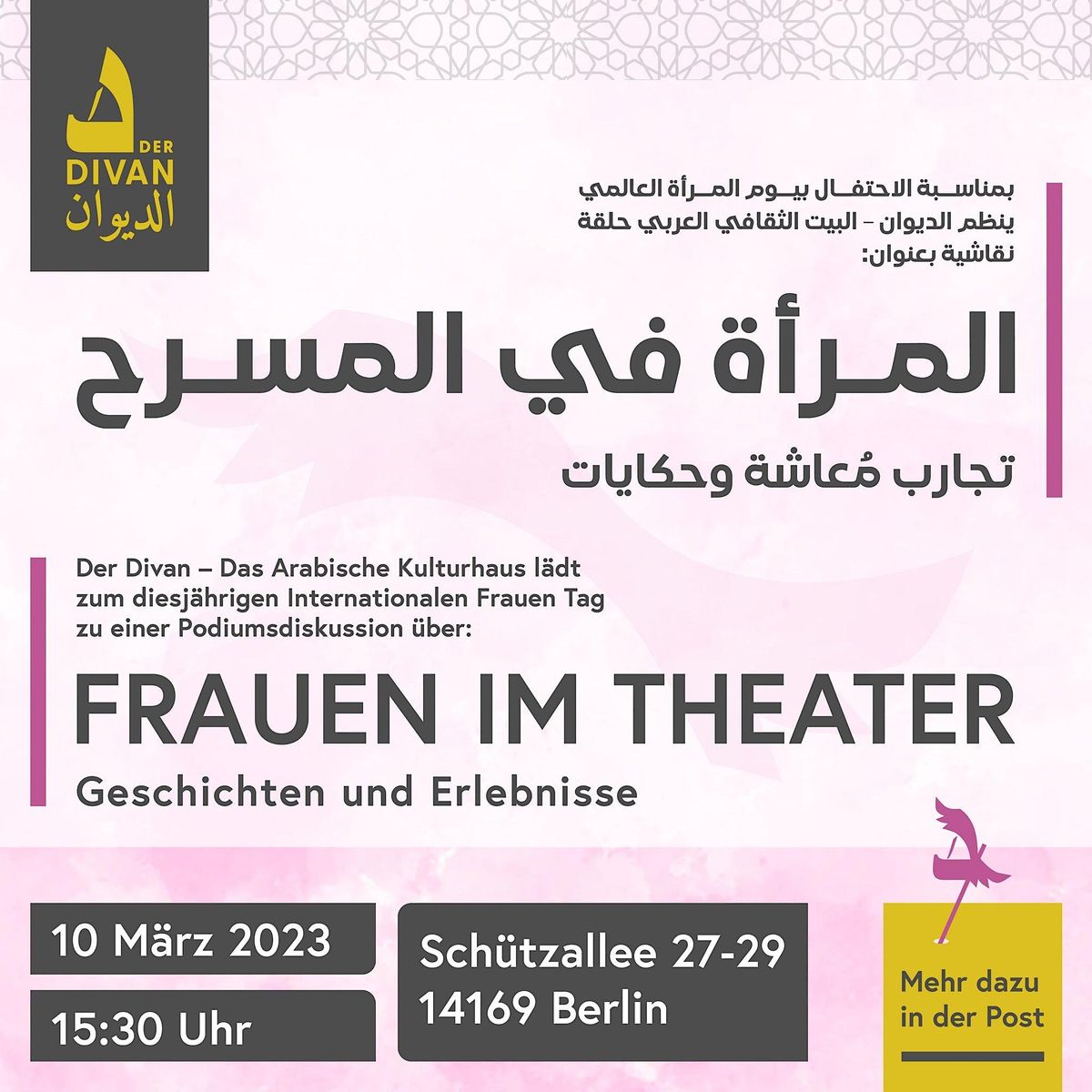Frauen und Theater in Deutschland: Geschichten und Erlebnisse | Arabic ...