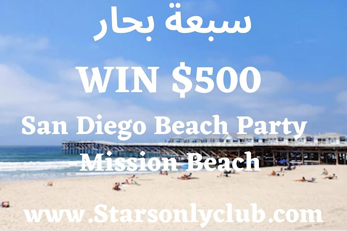 SDSU Aztecs Final Four Viewing Party at Quartyard! | Quartyard, San ...