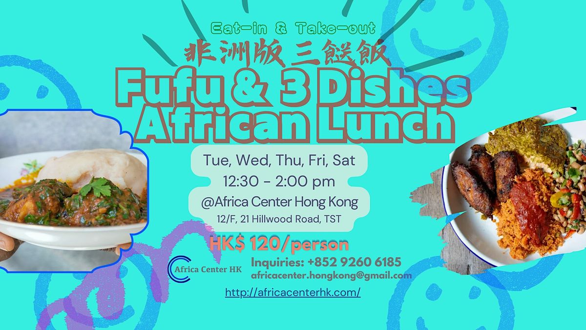 Fufu & 3 Dishes African Lunch | Africa Center Hong Kong | March 22, 2023