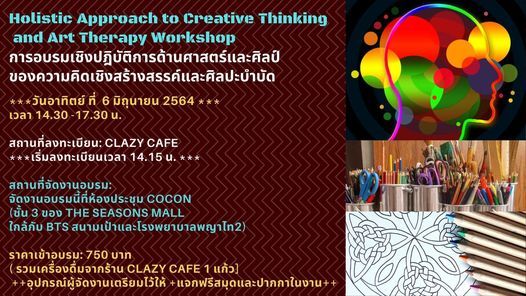 Holistic Approach to Creative Thinking and Art Therapy Workshop | Clazy ...