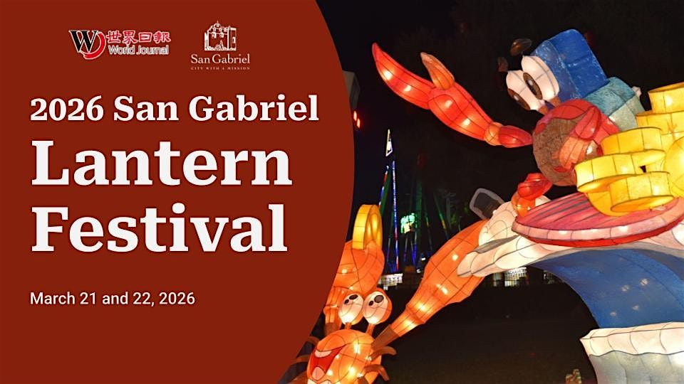 2026 San Gabriel Lantern Festival at 320 S Mission Dr, San Gabriel on 21st March, 2026