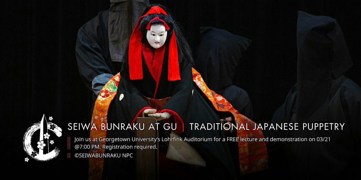 Seiwa Bunraku at GU | Traditional Japanese Puppet Theater | Georgetown ...