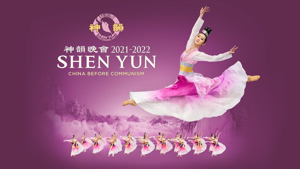 Shen Yun Tickets Sydney Lyric Pyrmont NS April 8 2022 Shen Yun Tickets Sydney Lyric Pyrmont NS April 8 2022