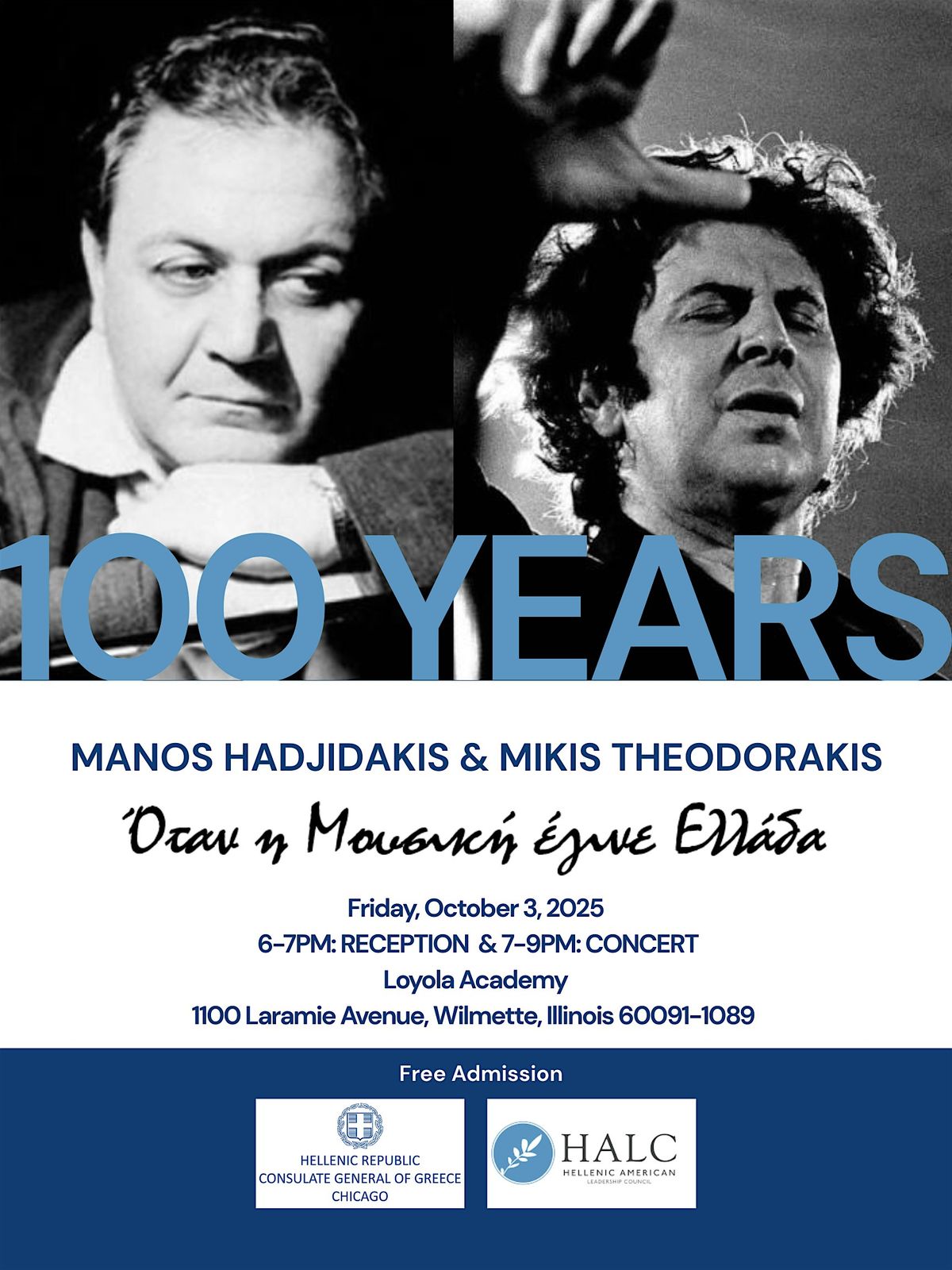 100 Years Manos Hadjidakis & Mikis Theodorakis - When music became ...