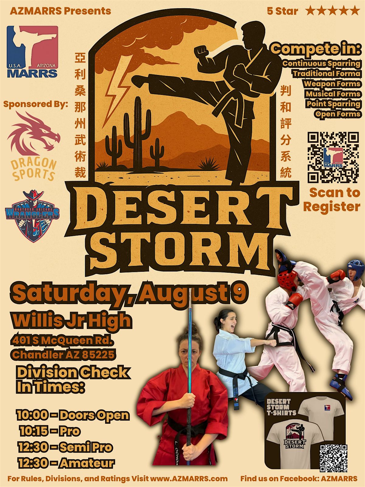 2025 Desert Storm | Willis Junior High School, Chandler, AZ | August 9 ...