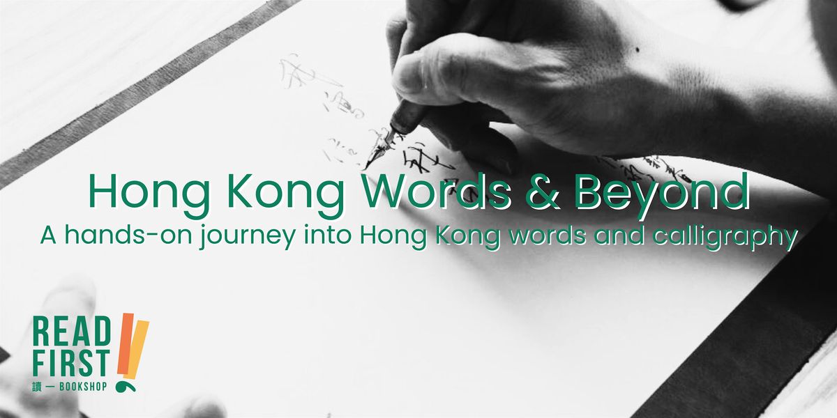 HONG KONG WORDS & BEYOND at A4 Studios, Altrincham on 11th October, 2025