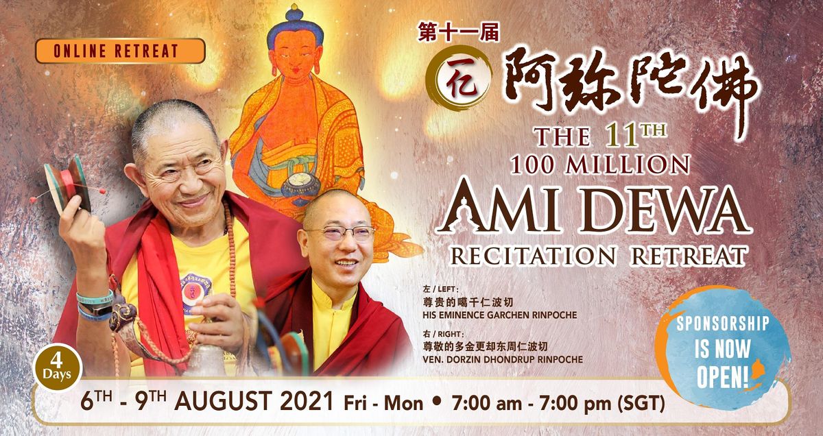 Jang Chog Puja at The 11th 100 Million Ami Dewa Recitation Retreat at ...