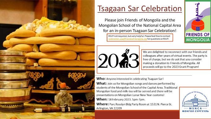 Tsagaan Sar 2023 | 1531 N Pierce St, Arlington, VA 22209-2867, United ...
