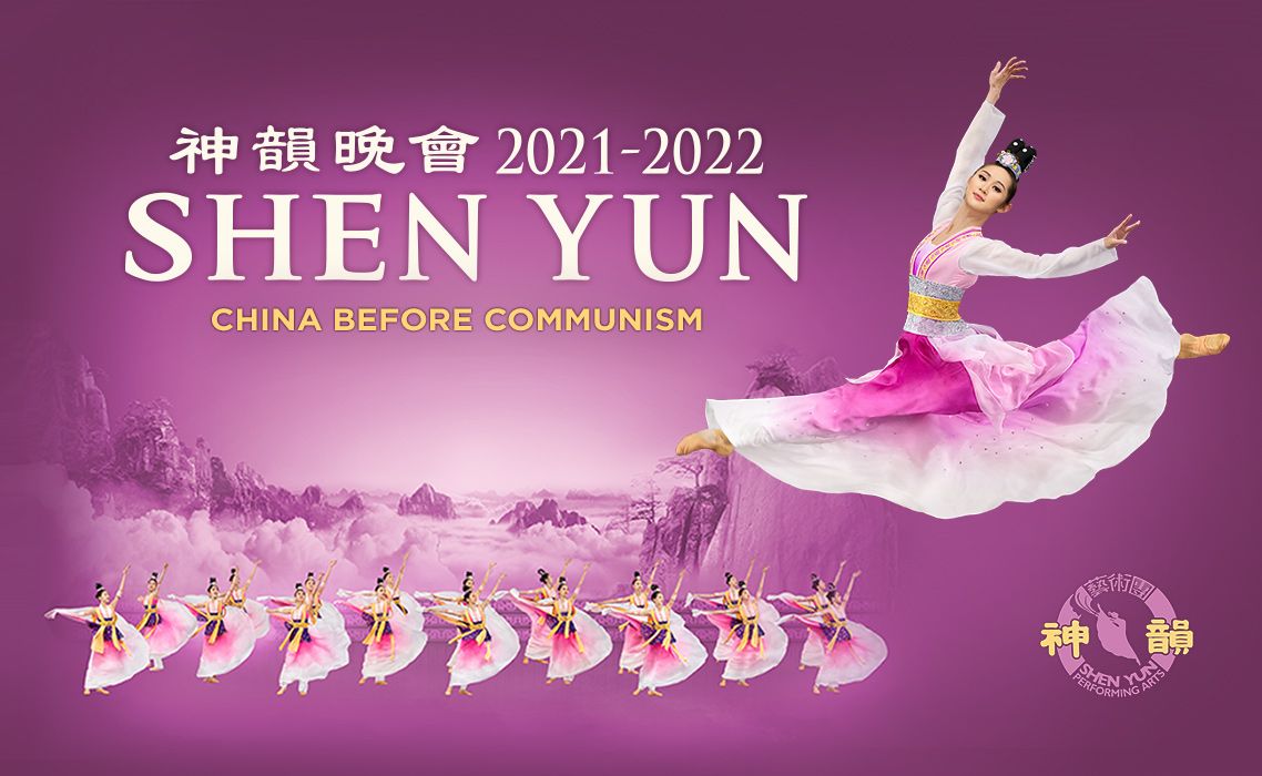 Shen Yun at Victoria Fine Arts Center at Victoria Fine Arts Center on ...