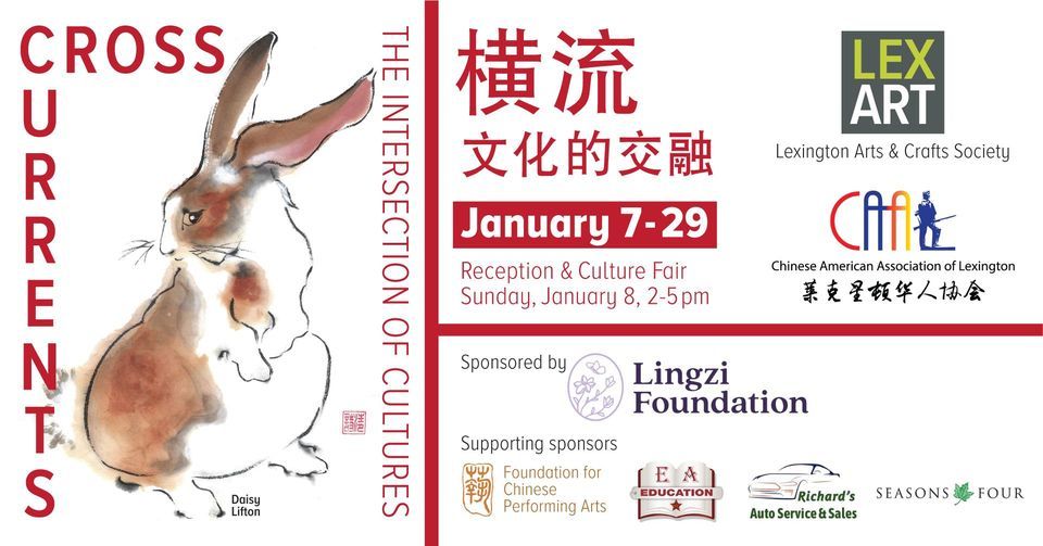 LexArt & CAAL Present Crosscurrents: The Intersection of Cultures ...