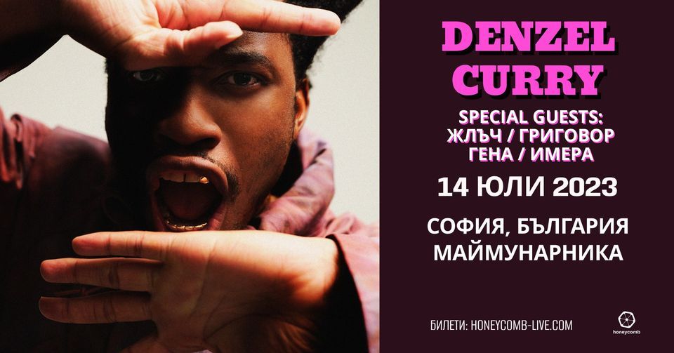 Denzel Curry live in Sofia at Маймунарника, Sofia on 14th July, 2023