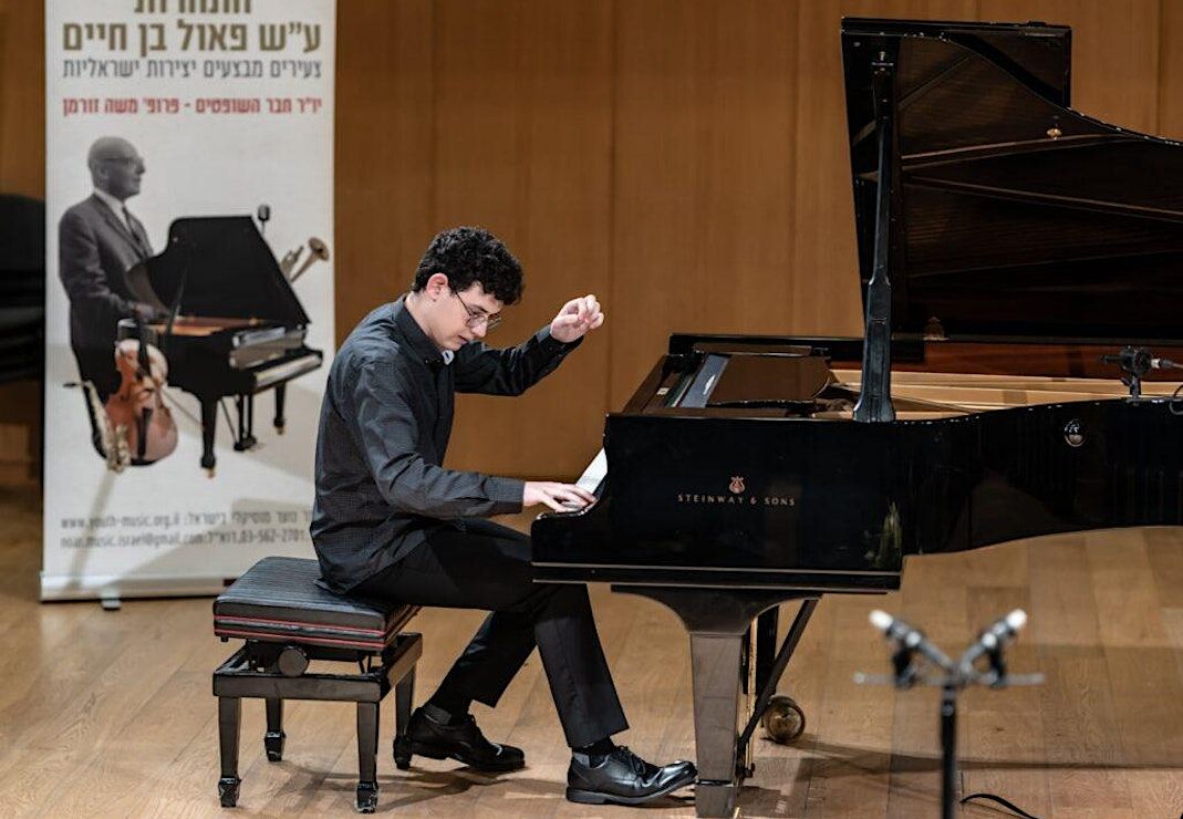 VIOLIN & PIANO SALON: Naama Ben Zaken + Shahar Baltsan at Congregation ...