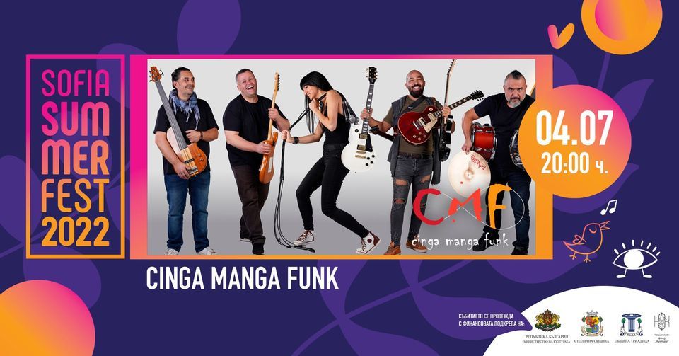 CINGA MANGA FUNK @ Sofia Summer Fest 2022 at Sofia Summer Fest on 4th July, 2022